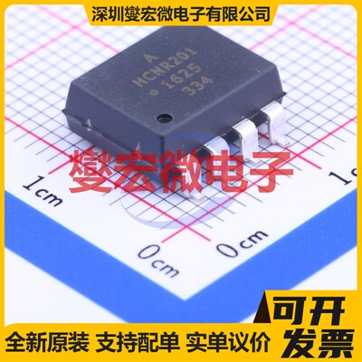 HCNR201-500E SOP-8-2.54mm 晶体管输出光耦