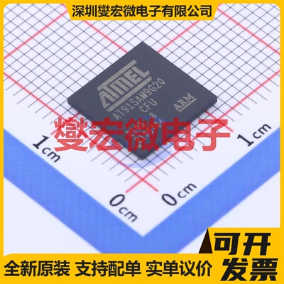 AT91SAM9G20B-CFU TFBGA-247 MCU/MPU/SOC微处理器控制器