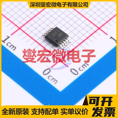 TS5A23157DGST MSOP-10 模拟开关/多路复用器芯片IC