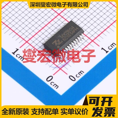 TM1637-DIP20 DIP-20 LED驱动器芯片IC