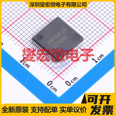 R5F100LEAFB#10 LFQFP-64(10x10) MCU/MPU/SOC微处理器控制器