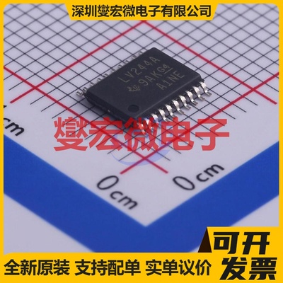 SN74LV244APWR TSSOP-20 缓冲/驱动/接收/收发器芯片IC