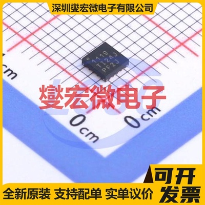 ADS1119IRTET WQFN-16-EP(3x3) ADC模数转换芯片IC