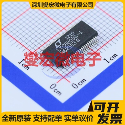 LTC6803IG-1#PBF SSOP-44-208mil 电池管理芯片IC