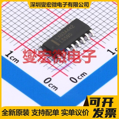 SN74LS595DR(LX) SOP-16 移位寄存器芯片IC