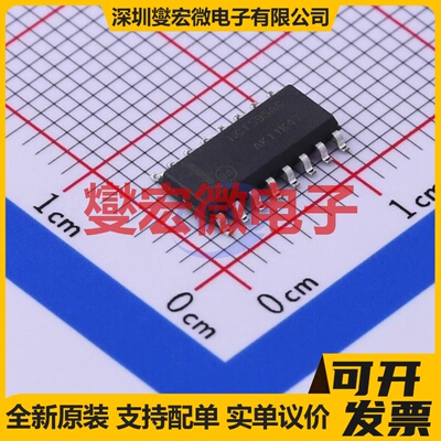 MC74HCT595ADR2G SOIC-16 串行至串行或并行移位寄存器芯片IC