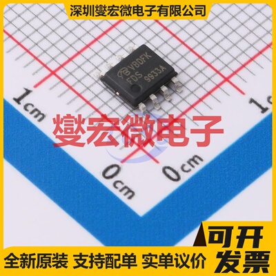FDS9933A-NL-VB SOP8 2P 30V 7.3A 场效应管晶体管