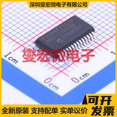 PIC24FJ32GB002-I/SS SSOP-28-208mil MCU/MPU/SOC微处理器控制器