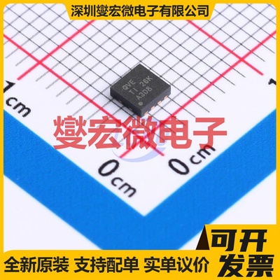 TPS79501QDRBRQ1 SON-8(3x3) LDO低压差线性稳压器芯片IC