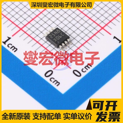 ADC122S051CIMM/NOPB VSSOP-8-0.65mm ADC模数转换芯片IC