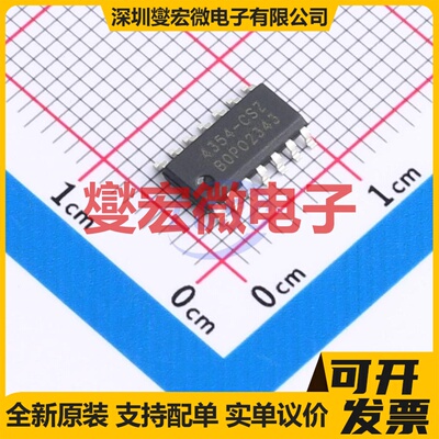 CS4354-CSZR SOIC-14 专用ADC DAC转换器芯片IC