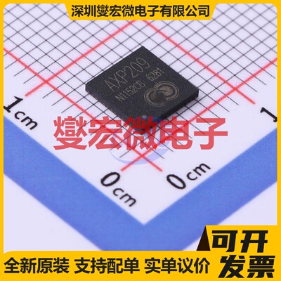 AXP209 QFN-48-EP(6x6) 电池管理芯片IC