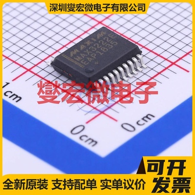 MAX3222EEAP+T SSOP-20-208mil RS-232收发器接口芯片IC