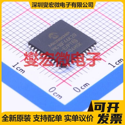 PIC18F46K20-E/PT TQFP-44(10x10) MCU/MPU/SOC微处理器控制器