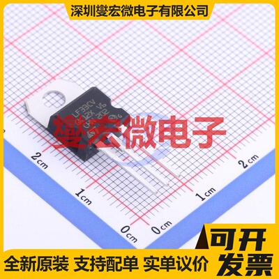 LF33CV TO-220-3 LDO低压差线性稳压器芯片IC