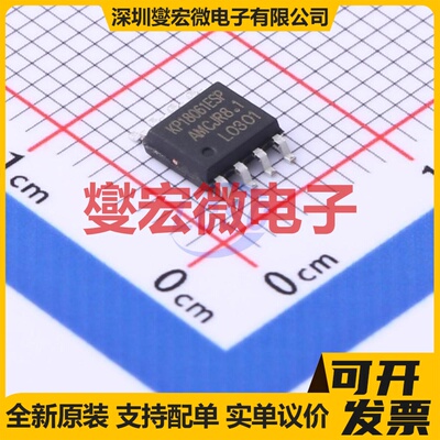 OB5682PASP DIP-7 LED驱动器芯片IC