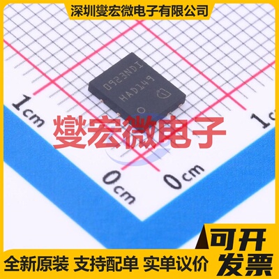 BSC0923NDI TISON-8-EP(6x5) 2N 30V 40A 场效应管晶体管