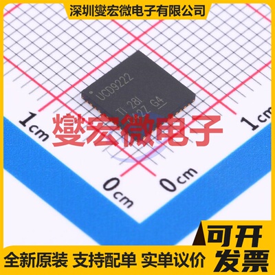 UCD9222RGZT VFQFN-48-EP(7x7) DC-DC电源转换器芯片IC
