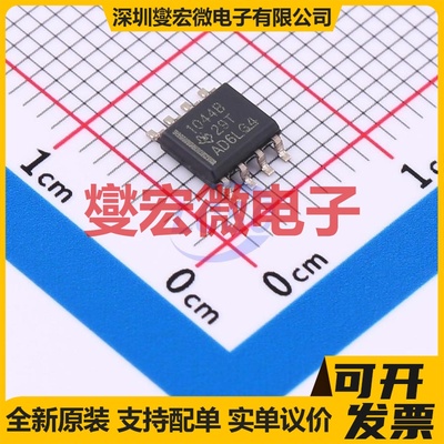 ISO1044BDR SOIC-8 CAN收发器芯片IC