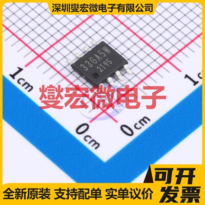 BD33GA5WEFJ-E2 HTSOP-J8-EP LDO低压差线性稳压器芯片IC