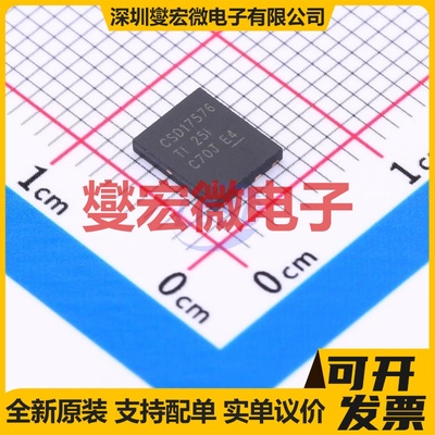 CSD17576Q5B VSONP-8(5x6) N 30V 100A 场效应管晶体管