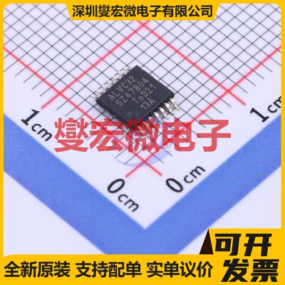 74ALVC32PW,118 TSSOP-14 4路或门逻辑门芯片IC