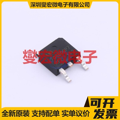 IPD70R600P7S TO-252-3 N 700V 5A 场效应管晶体管