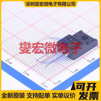 KIA7908PI-U/PF TO-220IS LDO低压差线性稳压器芯片IC