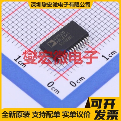 AD9220ARSZ-REEL SSOP-28-208mil ADC模数转换芯片IC