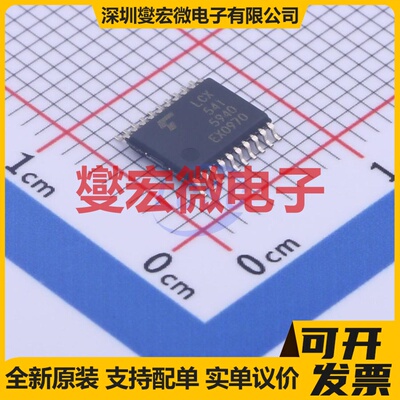 74LCX541FT(AJ) TSSOP-20-175mil 缓冲/驱动/接收/收发器芯片IC