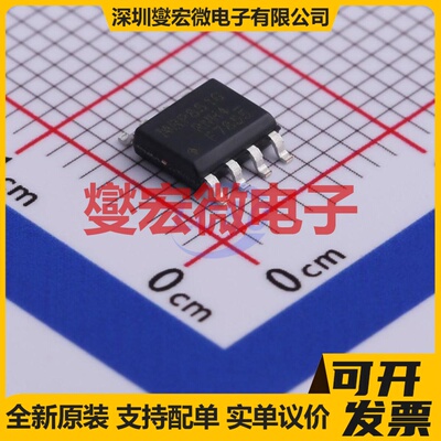 IRF7855TRPBF SOP-8 60V 12A 场效应管晶体管