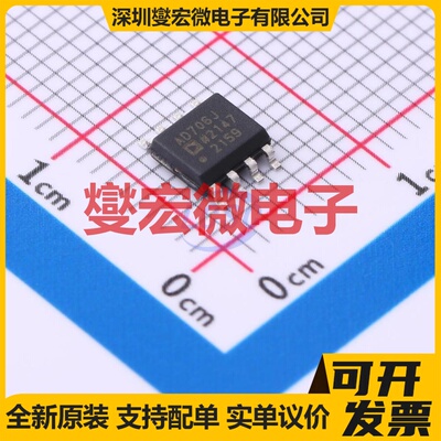 AD706JRZ-REEL SOIC-8 精密运算放大器芯片IC