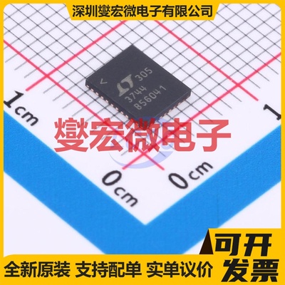 BD6237FM-E2 HSOP-28-300mil 有刷直流电机驱动器芯片IC