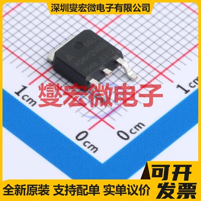 AGMH12N10D TO-252 N 100V 65A 场效应管晶体管