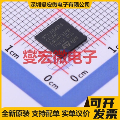STM32WB15CCU6E UFQFPN-48(7x7) MCU/MPU/SOC微处理器控制器