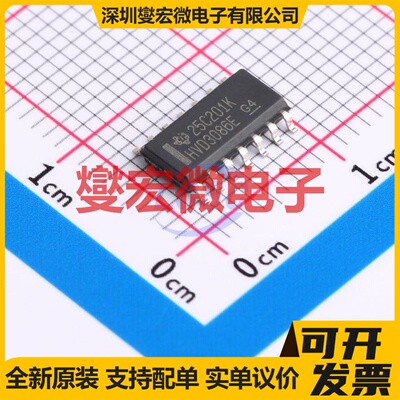 SN65HVD3086EDR SOIC-14 RS-485/422收发器接口芯片IC