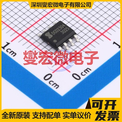 IRS2001SPBF SOIC-8 栅极驱动器芯片IC