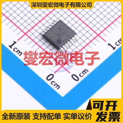 STM32L011D4P6TR TSSOP-14 MCU/MPU/SOC微处理器控制器