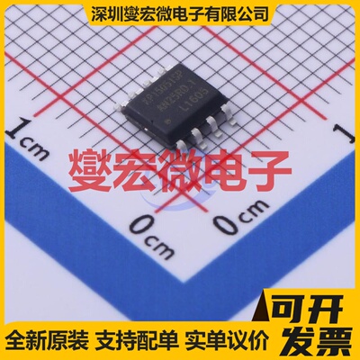 KP15051SPA SOP-8 功率电子开关芯片IC