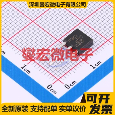 IRFUC20PBF-VB TO-251 N 650V 2A 场效应管晶体管