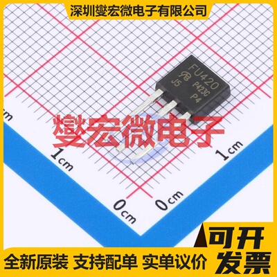IRFU420PBF-VB TO-251 N 650V 场效应管晶体管