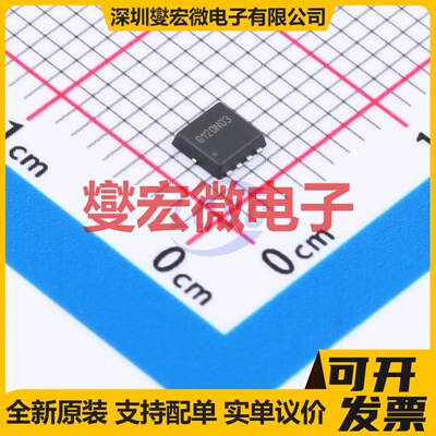G120N03D3 DFN-8L(3x3) N 30V 28A 场效应管晶体管