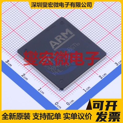 STM32F746BGT6 LQFP-208(28x28) MCU/MPU/SOC微处理器控制器
