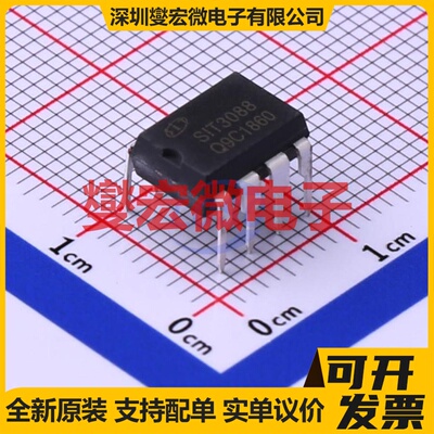 SIT3088EEPA DIP-8 RS-485/422收发器接口芯片IC