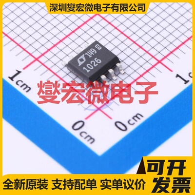 LT1026CS8#PBF SOP-8 电荷泵芯片IC