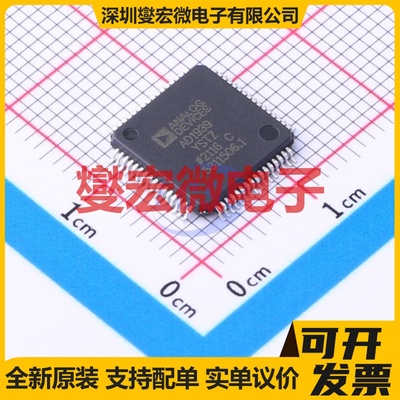 AD1939YSTZRL LQFP-64(10x10) 信号开关/解码/多路复用器芯片IC