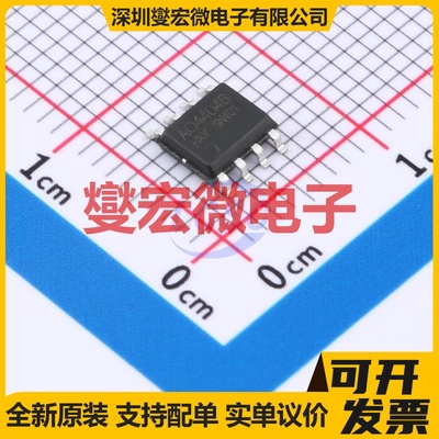 AO4404B-HXY SOP-8 N 30V 8.5A 场效应管晶体管