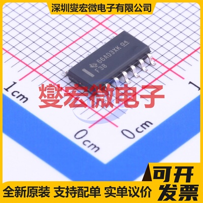 SN74F38D SOIC-14 4路与非门逻辑门芯片IC