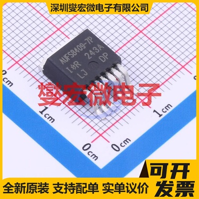 AUIRFS8409-7TRL D2PAK-7 N 40V 522A 场效应管晶体管