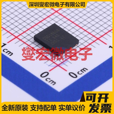 CSD18509Q5B VSON-CLIP-8(6x5) 40V 100A 场效应管晶体管